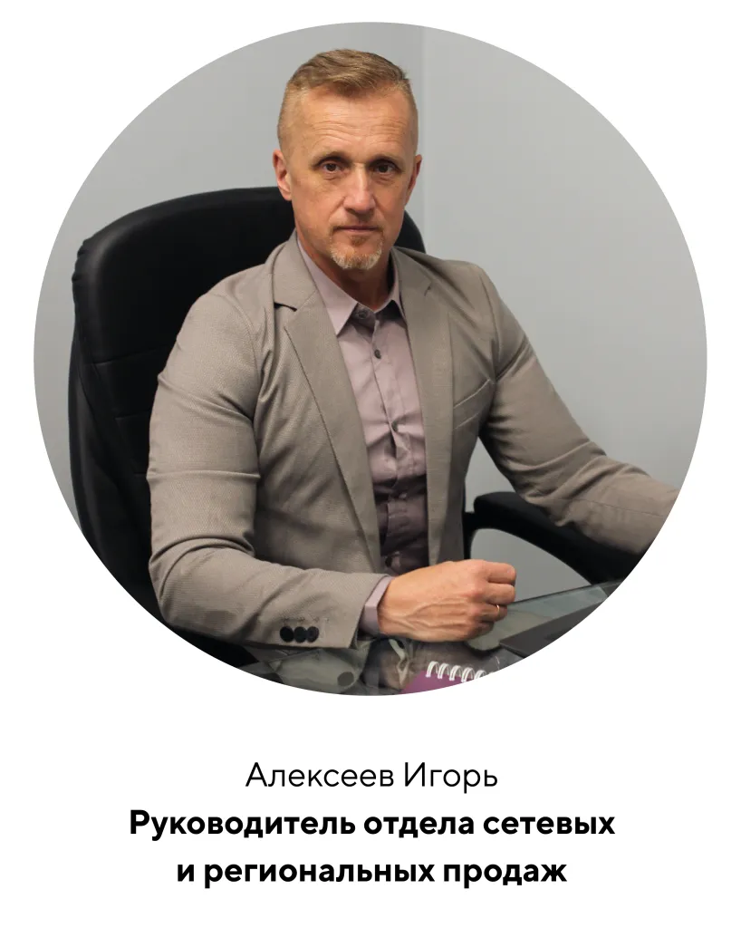 О компании Grape